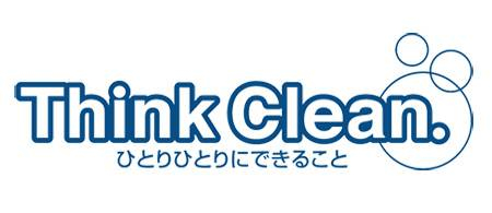 Think Clean | daiwasports.co.uk